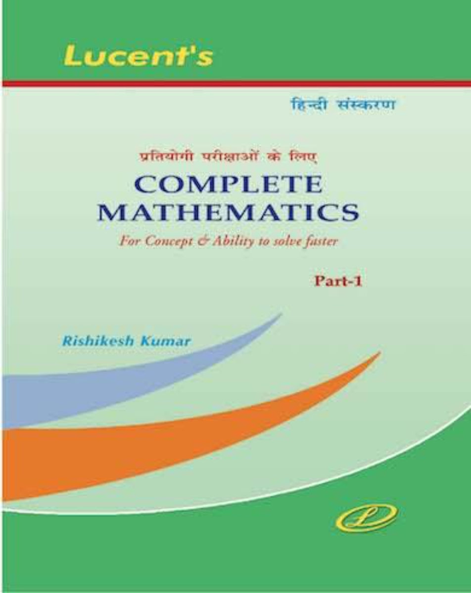 Complete Mathematics (Hindi Edition) – Lucent Publication